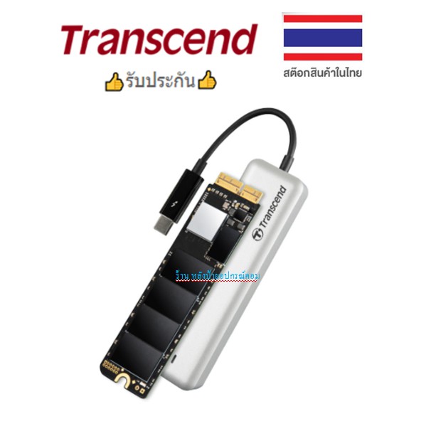 Transcend JetDrive 855 Thunderbolt PCIe portable SSD 960GB(R Transcend JetDrive 855 Thunderbolt PCIe portable SSD 960GB(R