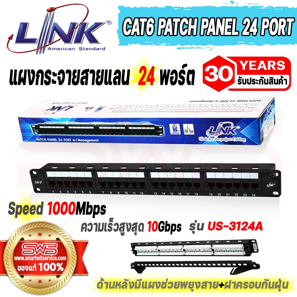 แผงกระจายสายแลนมีช่องเสียบ 24 พอร์ต CAT6 LAN RJ45 Patch Panel 24 Port W ...