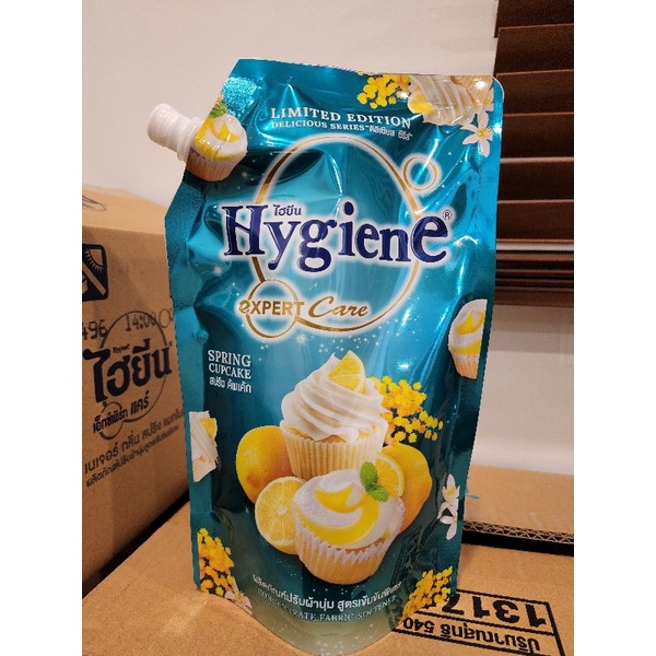 น้ำยาปรับผ้านุ่ม ไฮยีน (Hygiene) Limited Edition | Shopee Thailand