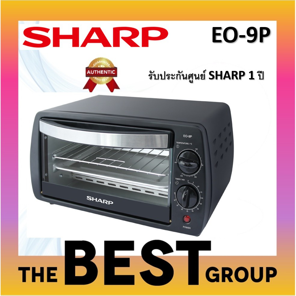 SHARP เตาอบไฟฟ้า 9 ลิตร EO-9P (ของแท้รับประกันศูนย์ SHARP นาน 1 ปี) | Shopee Thailand