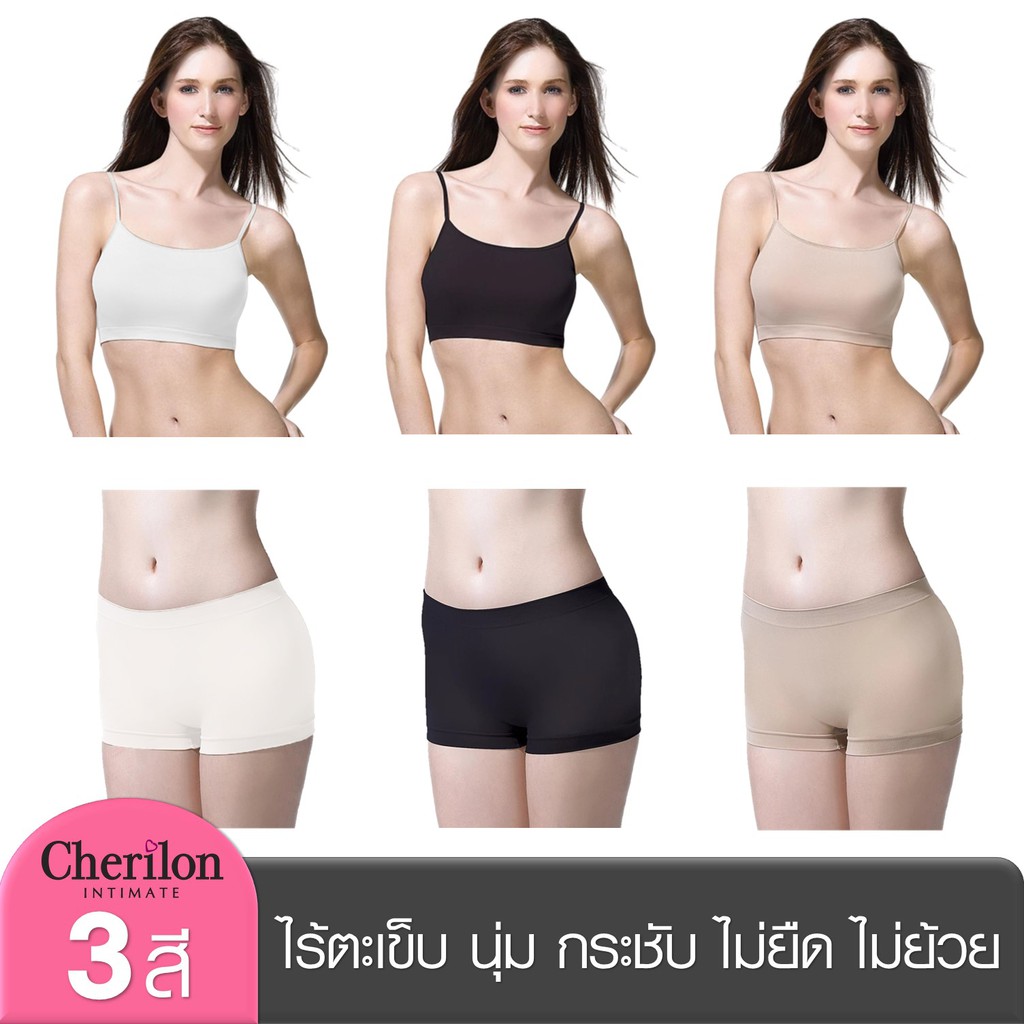 Cherilon เชอรีล่อน ชุดกันโป๊ เสื้อสายเดี่ยว กางเกงซับใน ตัวสั้น ไร้ตะเข็บ นุ่มกระชับ ONIC-BSSL03 ...