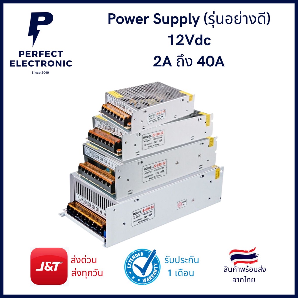 S-120-12 Power Supply (รับประกันสินค้า 1 เดือน) 12V 2A ถึง 40A มีสินค้า ... S-120-12 Power Supply (รับประกันสินค้า 1 เดือน) 12V 2A ถึง 40A มีสินค้า ...