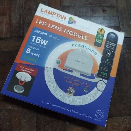 แผงไฟLED 16w Lamptan LED Lens Module แทนหลอดนีออนกลม | Shopee Thailand