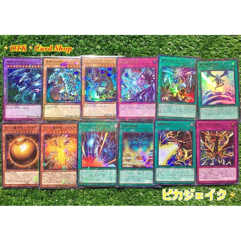 Yugioh Completed Set PGB1-JP ขายยกชุดได้การ์ดทั้งหมด40ใบใน2ภาพ(ไม่ขายแยกใบ) | Shopee Thailand