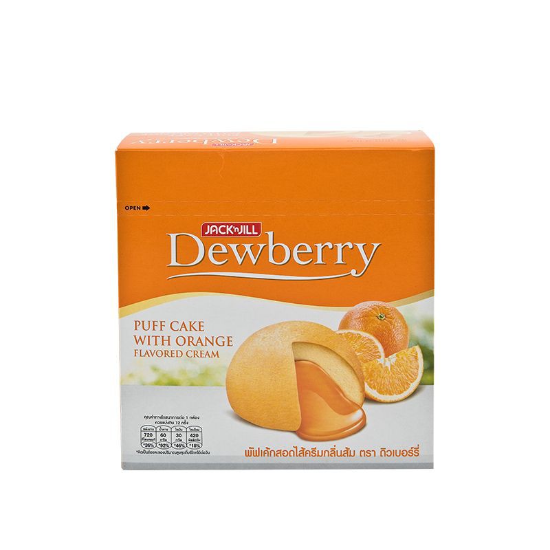 ดิวเบอร์รี่ พัฟเค้กกลิ่นส้ม ขนาด 17 กรัม แพ็ค x 12 ชิ้น Dewberry Puff ...