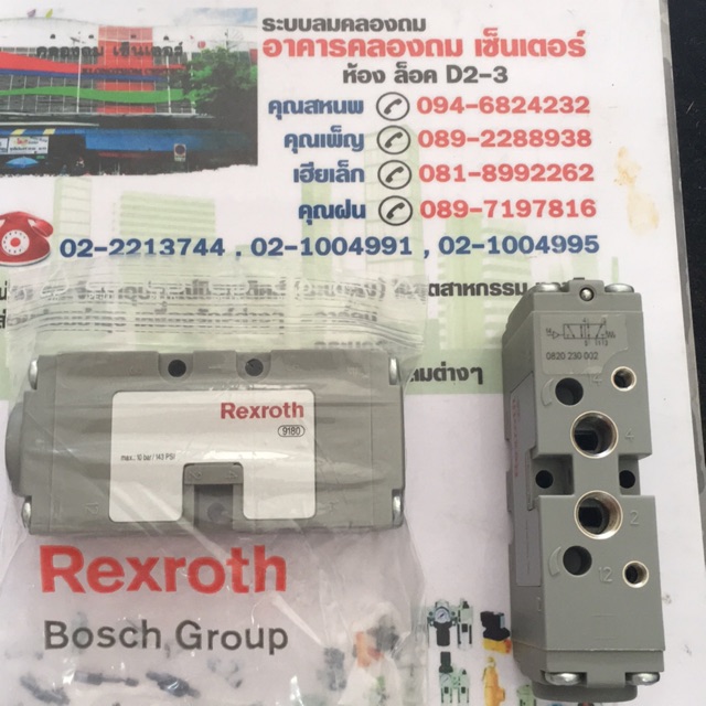 Rexroth 0820 230 002 valve วาล์วลม | Shopee Thailand