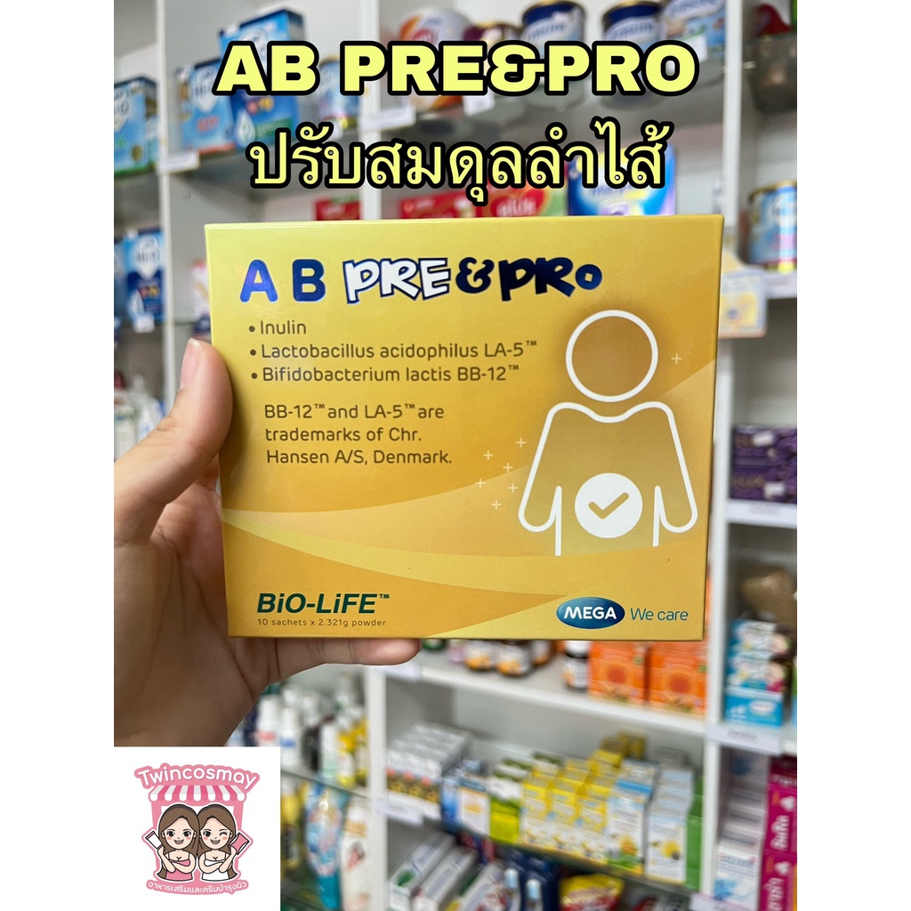 MEGA A B Pre&Pro (เอ บี พรีแอนด์โพร) 10 ซอง/กล่อง ซินไบโอติกปรับสมดุล ...