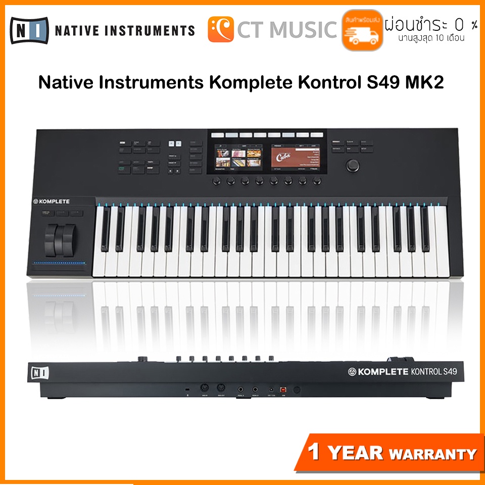 Native Instruments Komplete Kontrol S49 MK2 คีย์บอร์ดใบ้ Midi Keyboard Controller | Shopee Thailand