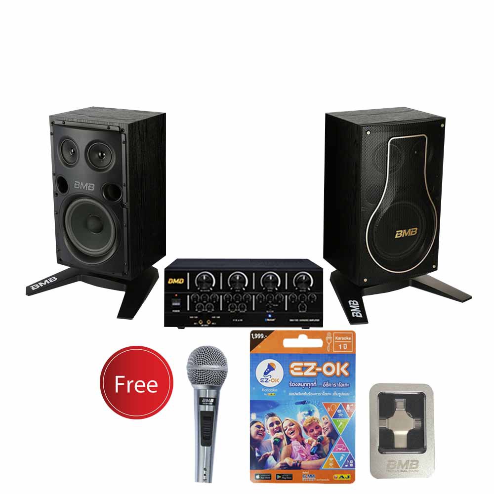 BMB BASIC PACKAGE KARAOKE ชุดคาราโอเกะครบเซ็ตพร้อมไมโครโฟน | Shopee Thailand