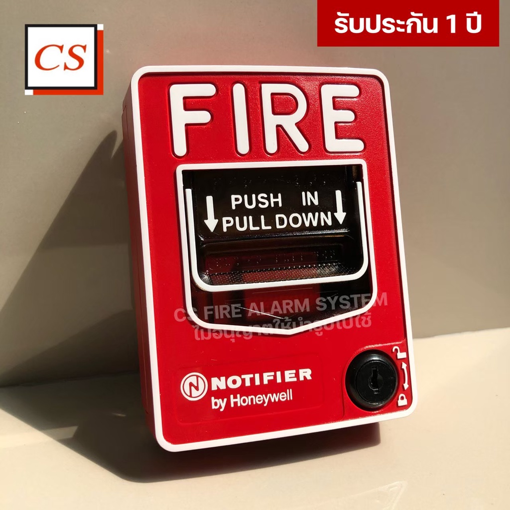 อุปกรณ์แจ้งเหตุฉุกเฉินด้วยมือ ADDRESSABLE MANUAL PULL STATION MODEL:NBG-12LX (NOTIFIER) มีบริการ ...