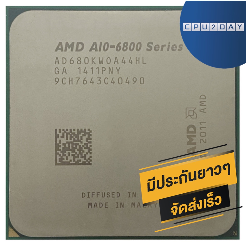 CPU AMD APU A10-6800K 4.0Ghz Socket FM2 ส่งเร็ว ประกัน CPU2DAY | Shopee Thailand
