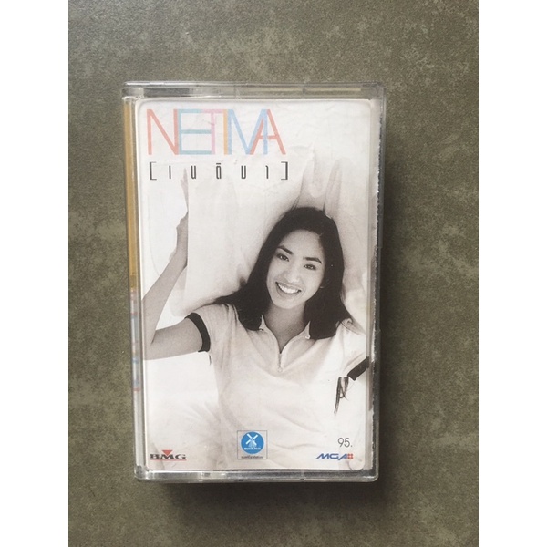 เทป เนติมา Netima ดีกว่า | Shopee Thailand