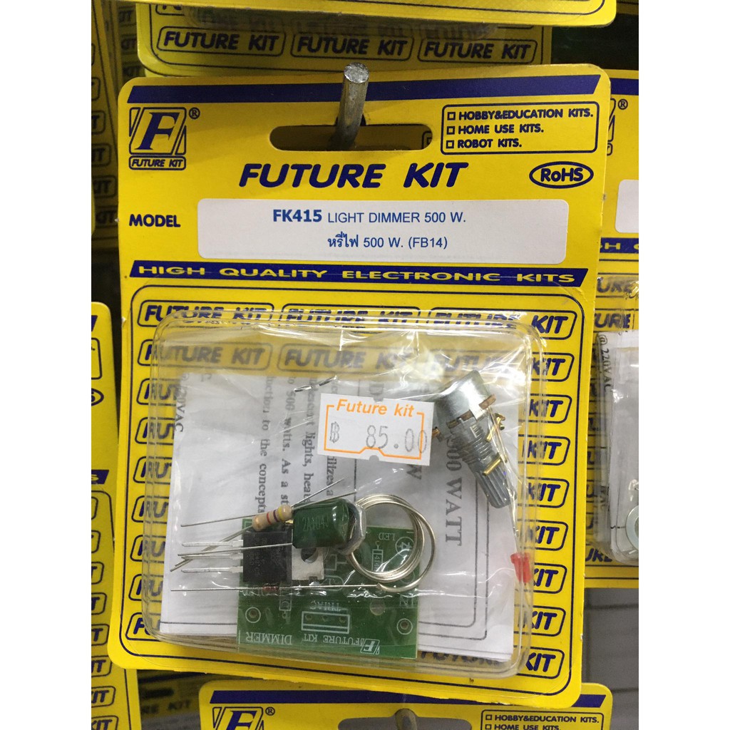 ชุดคิท FK415 หรี่ไฟ 500W (ยังไม่ประกอบลง PCB) | Shopee Thailand