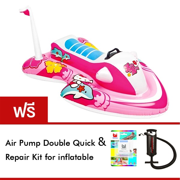 Toy's Mart Inflatable Ride On Wave Rider Jet Ski Hello Kitty | Shopee ...
