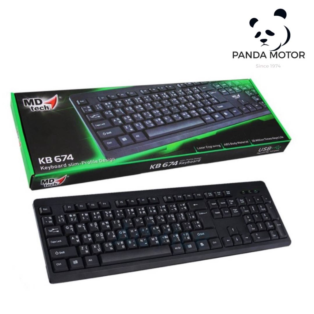 คีบอร์ด MDtech KB-667/KB-674 PORT USB -วัสดุทำจากพลาสติก ABS คุณภาพสูง ...