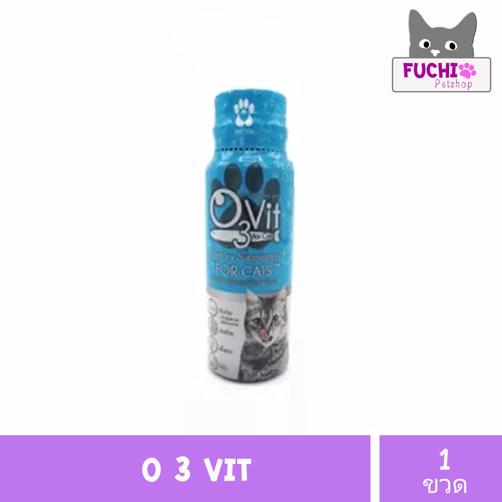 วิตามินบำรุง แมว O3 vit for cats 1 ขวด | Shopee Thailand