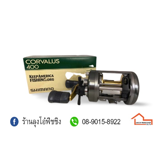 รอกเบส SHIMANO CORVALUS | Shopee Thailand
