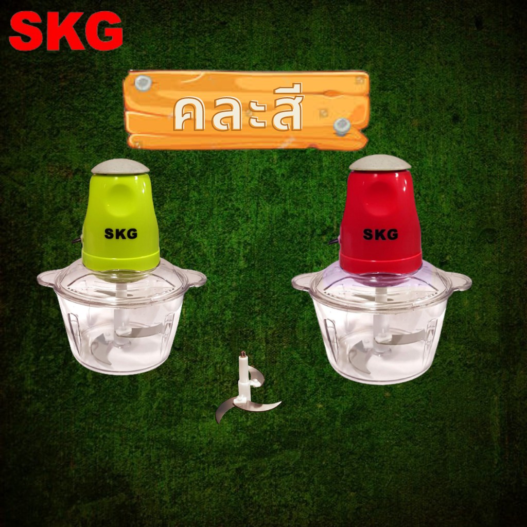 SKG เครื่องบด-สับไฟฟ้า ใบมีด4ใบ รุ่นใหม่ รุ่น SK-6618 | Shopee Thailand