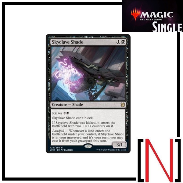 [MTG][Single][ZNR] Skyclave Shade ระดับ Rare [ภาษาอังกฤษ] | Shopee Thailand