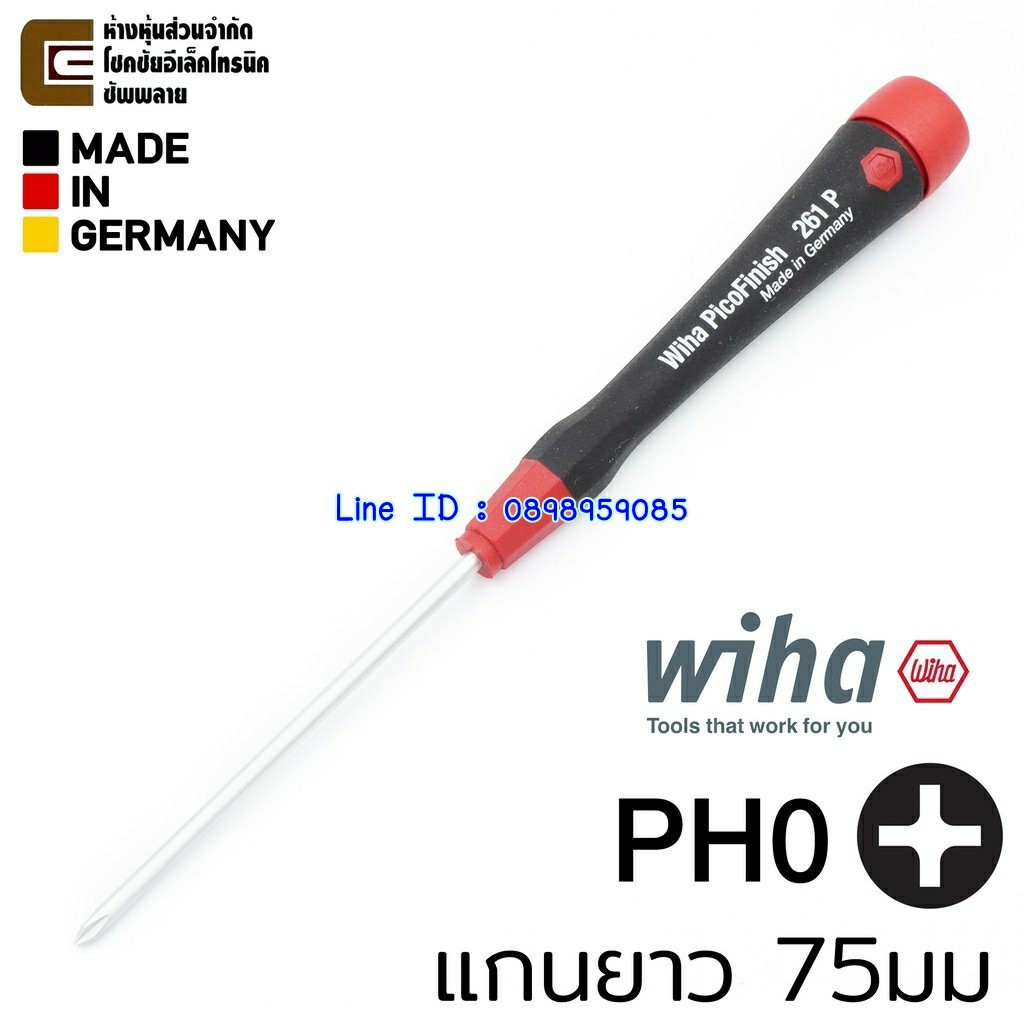 ส่งฟรี ไม่ต้องใช้โค้ด Wiha PicoFinish ไขควงปากแฉก PH000 PH00 PH0 PH1 ...