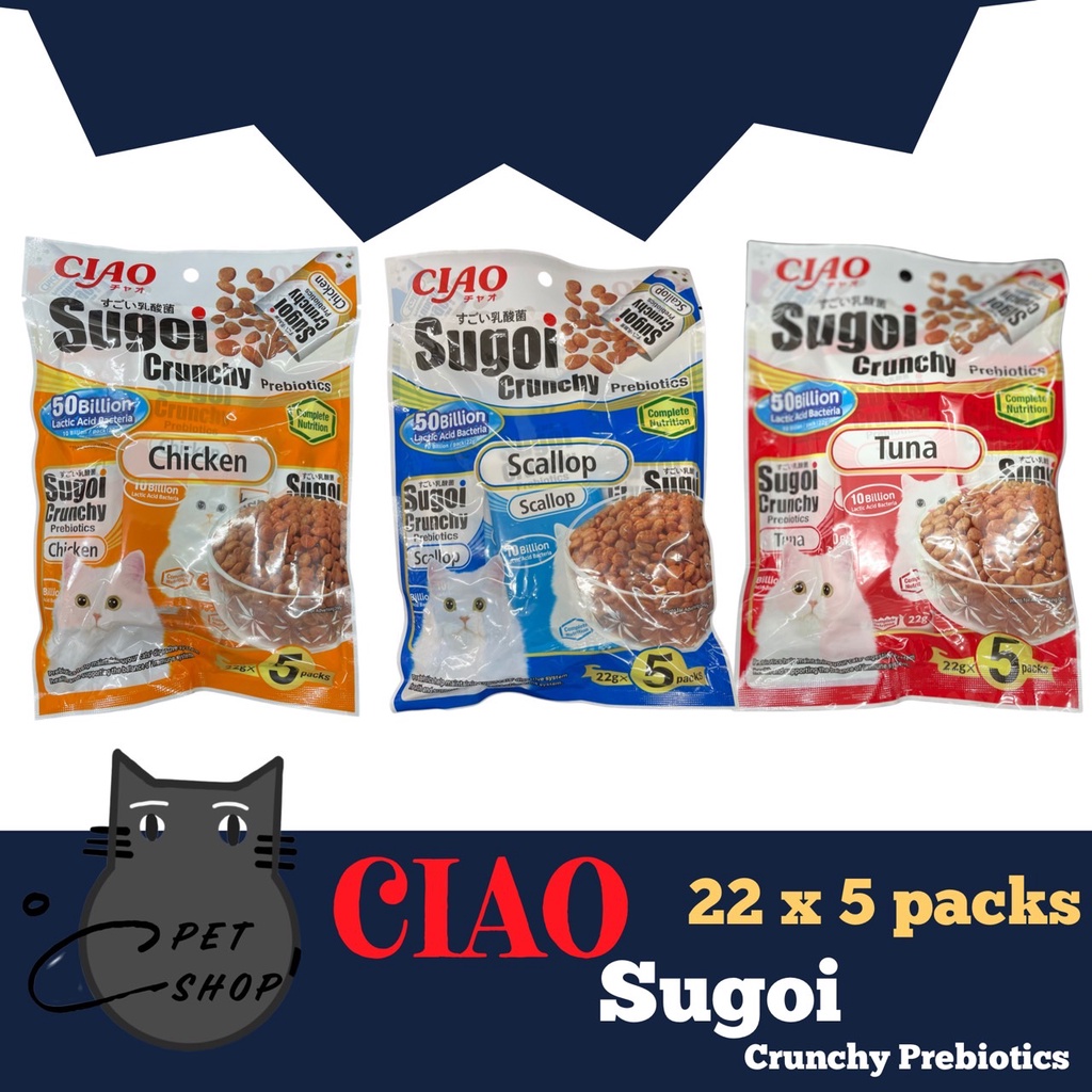 Ciao Sugoi Crunchy Prebiotics เชา สุโก้ย ครันชี่ พลัส พรีไบโอติกส์ ...