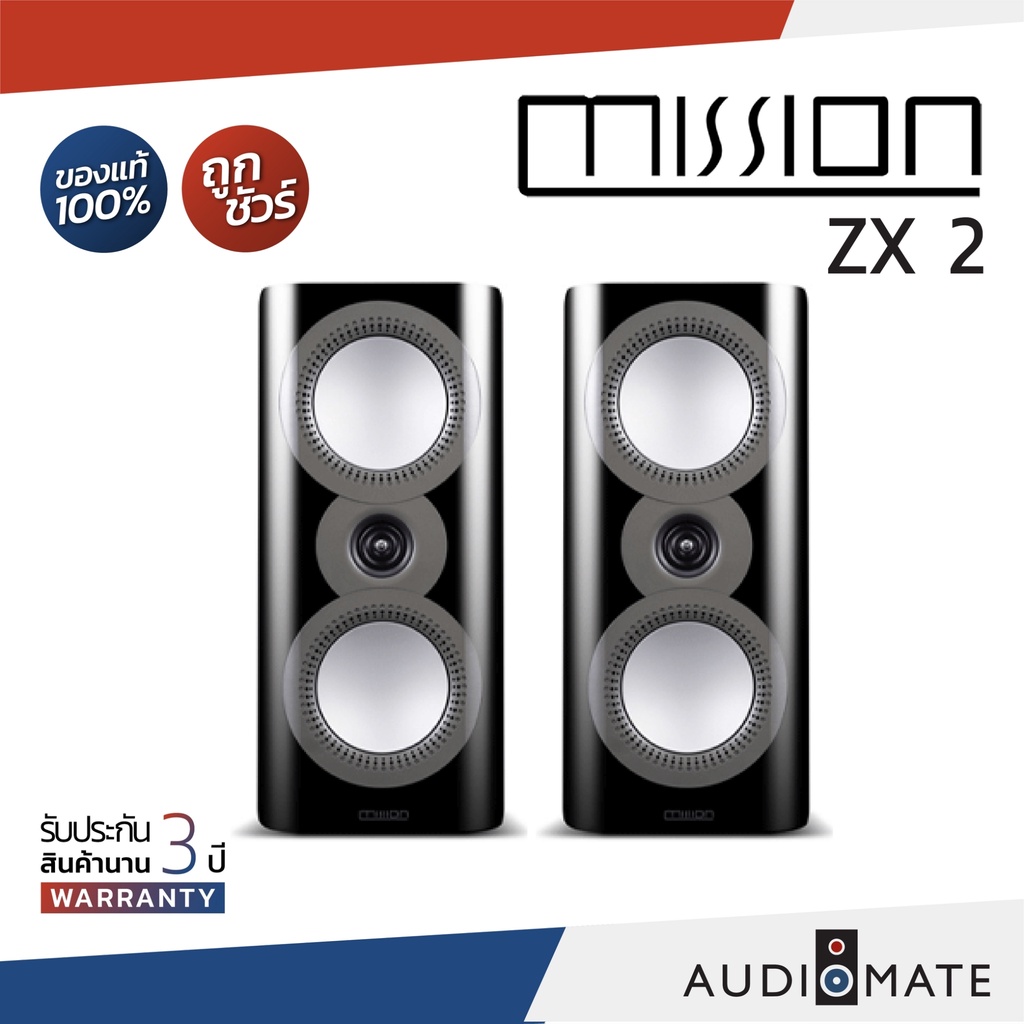 MISSION SPEAKER ZX-2 / ลําโพง Bookshelf ยี่ห้อ Mission รุ่น ZX-2 / รับ ...