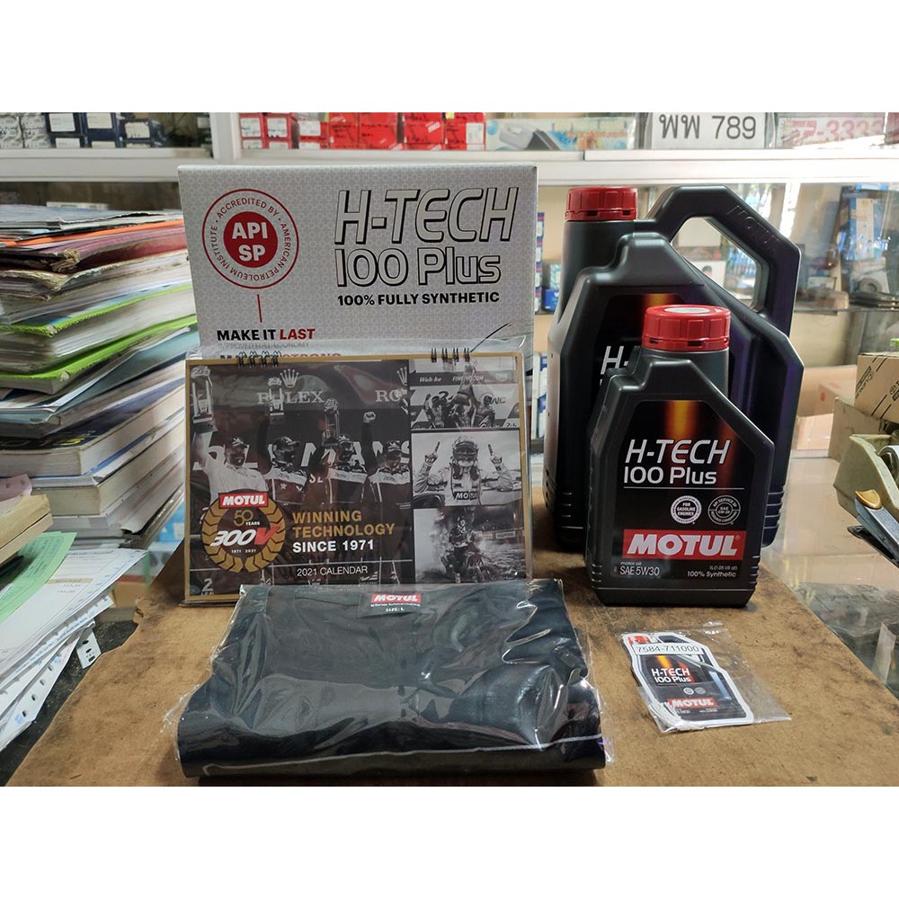 สินค้าล็อตใหม่ Motul H-Tech 100 Plus 5W-30 แถมลิตร + เสื้อ + ปฎิทิน ทุก ...