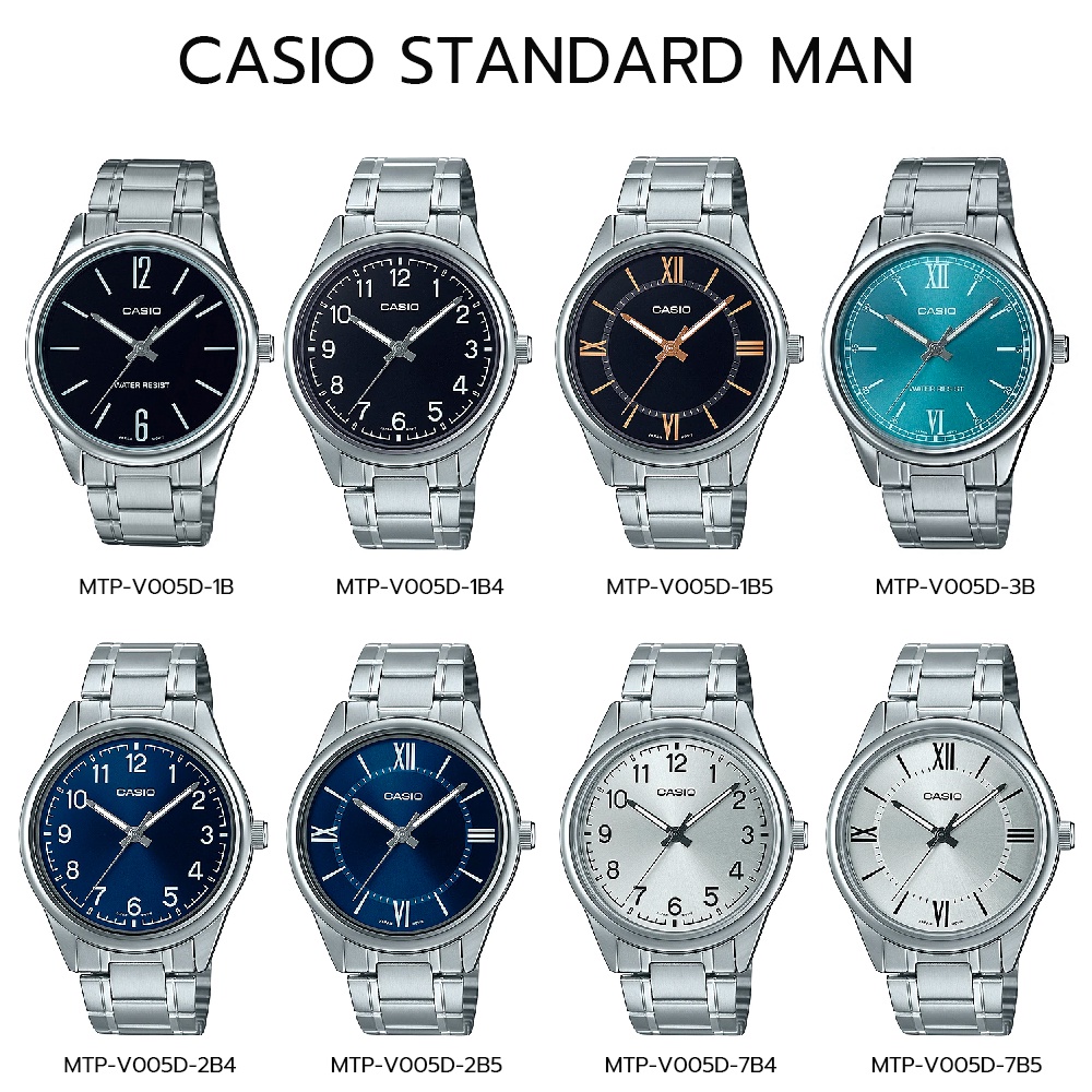 นาฬิกาข้อมือ Casio Standard Men ตัวเรือนและสแตนเลสแท้ รุ่น MTP-V005 MTP ...