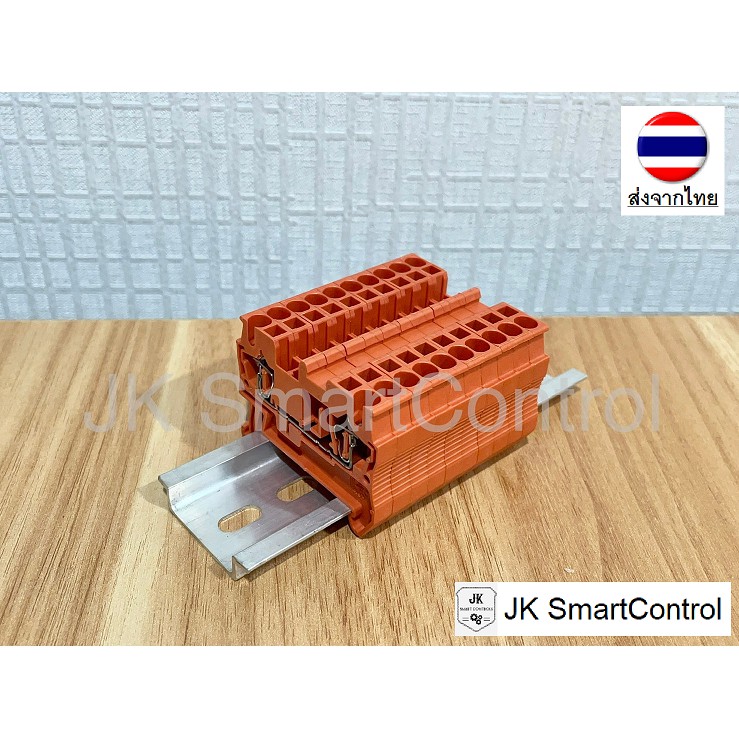 ST Terminal Block : ST-2.5 เทอร์มินอล ST Terminal (ST2.5-BU, ST2.5-GY ...