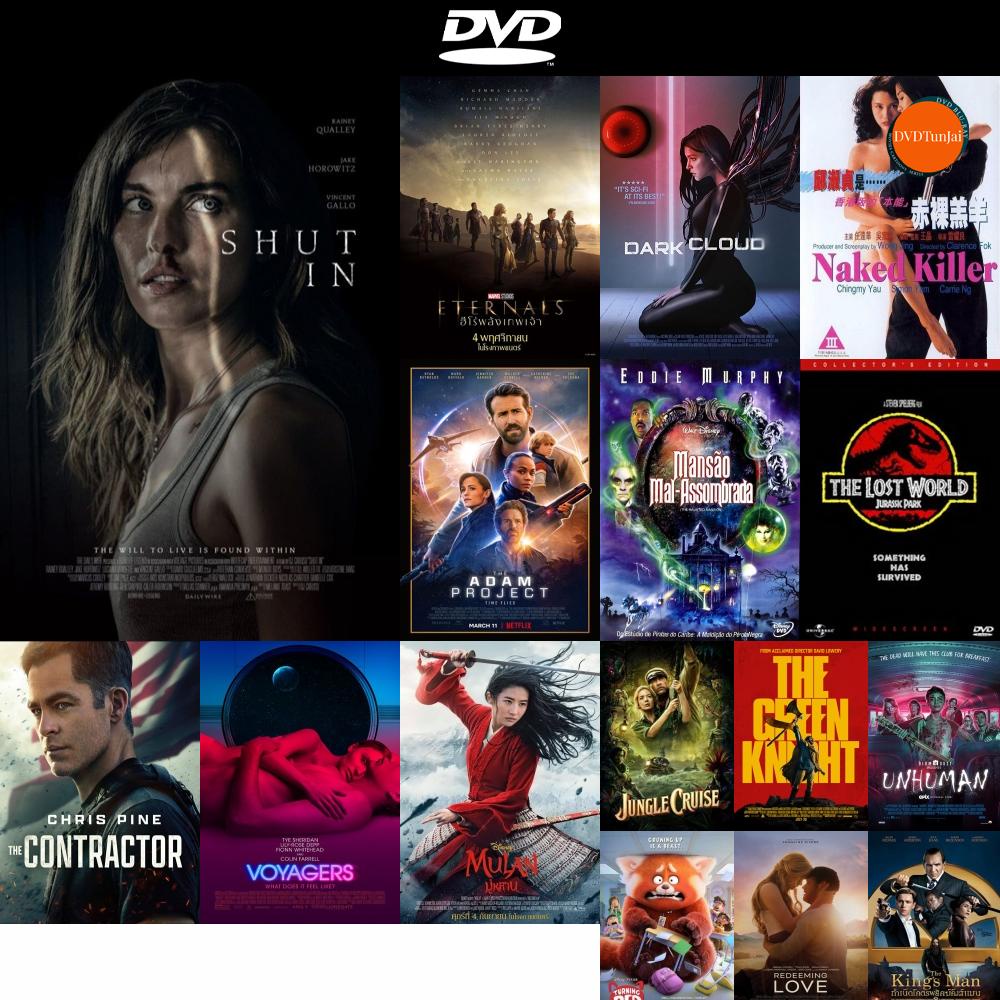 DVD หนังขายดี Shut In (2022) ดีวีดีหนังใหม่ CD2022 ราคาถูก มีปลายทาง | Shopee Thailand