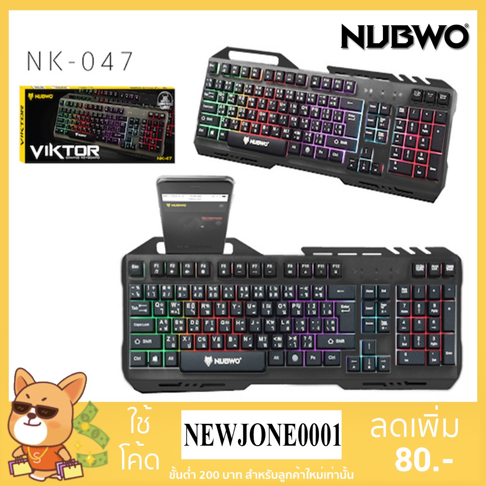NUBWO คีย์บอร์ด รุ่น NK-47 VIKTOR Rubber Dome switch Gaming Keyboard ...