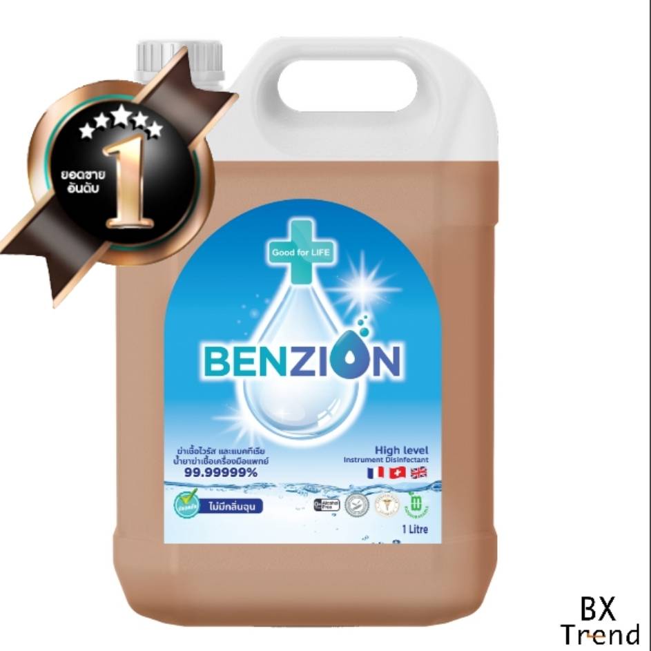 BENZION น้ำยาฆ่าเชื้ออเนกประสงค์ ทำความสะอาดทุกพื้นผิว เกรดการแพทย์ ...
