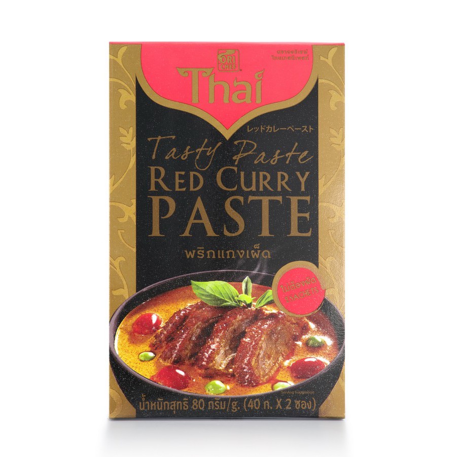 พริกแกงเผ็ด ออริเชฟ ไทยเทสตี้เพสท์ (Red Curry Paste Thai Tasty Paste by ...