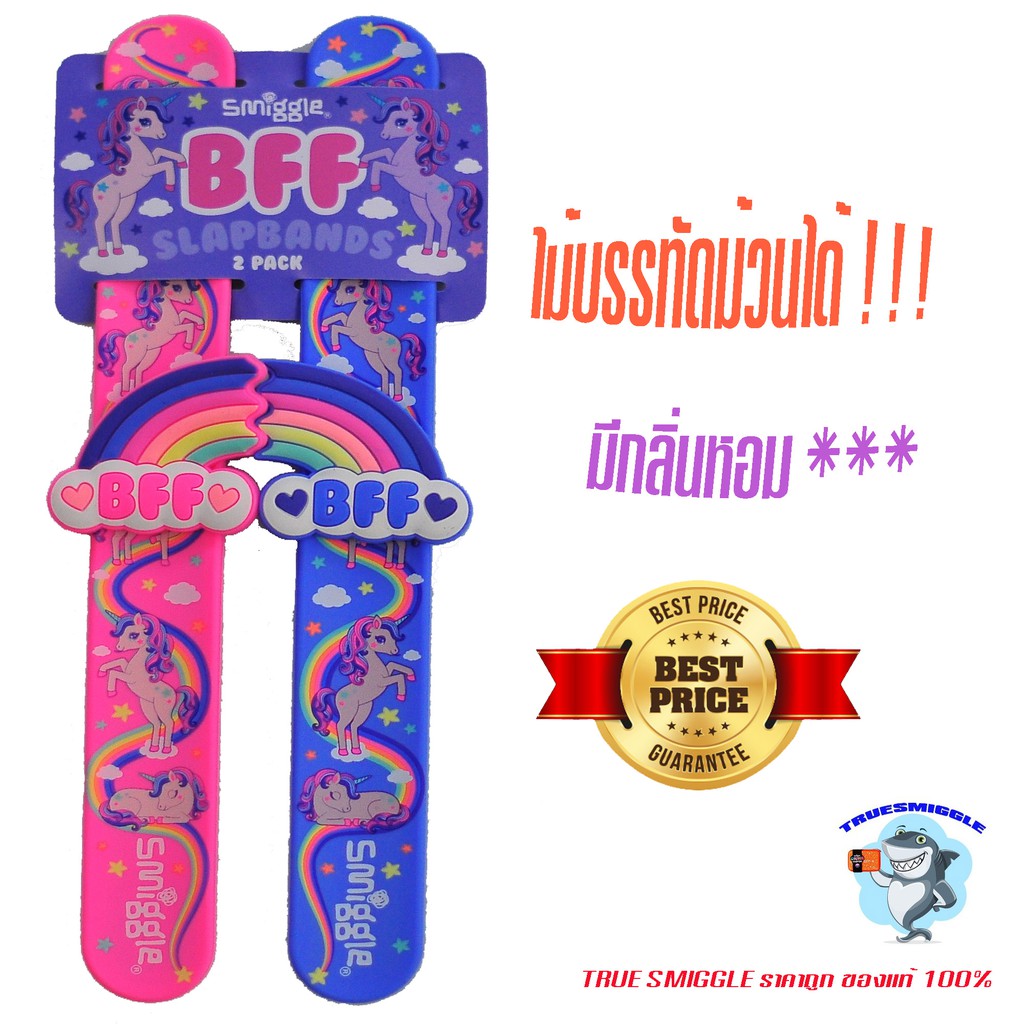 ไม้บรรทัดม้วนได้ Smiggle Ruler Slapband แท้ 20cm รุ่น Bff Slapband Pack ...