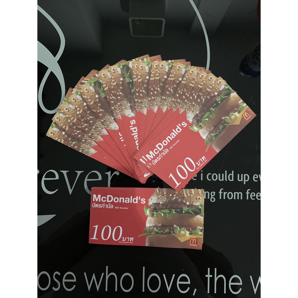 บัตรกำนัล McDonald's Gift Voucher | Shopee Thailand