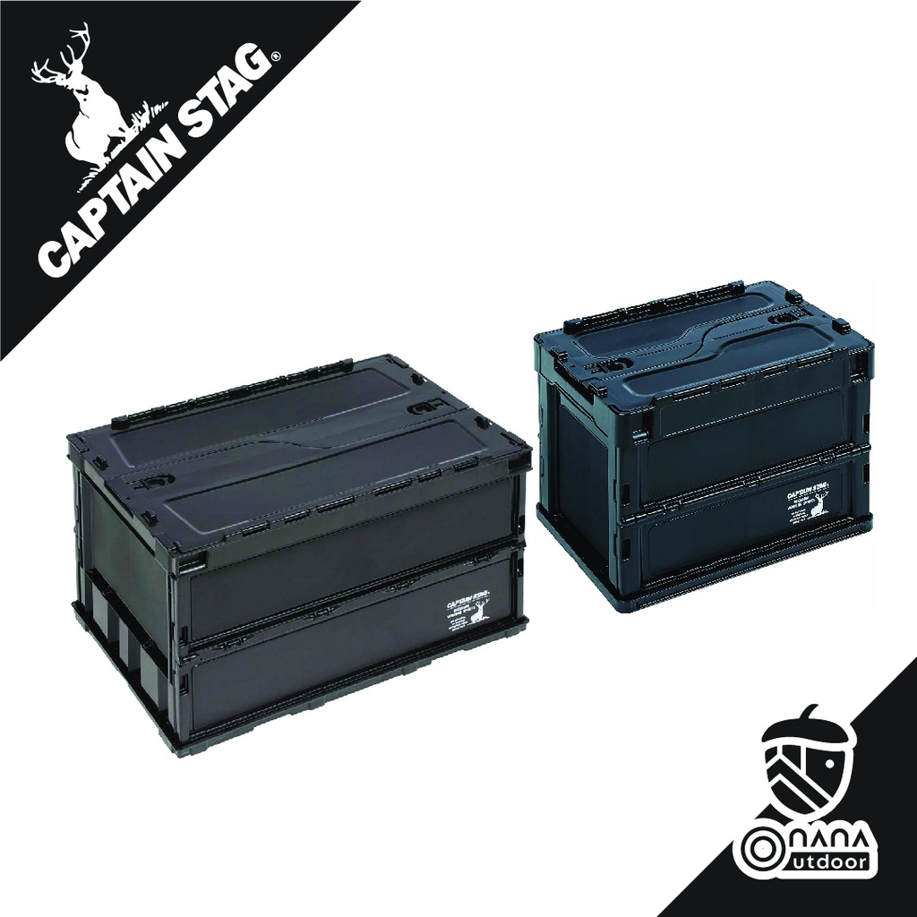 Captain Stag CS Black Label FD Container ลังคอนเทรนเนอร์พับได้ ใช้งานสะดวก ประหยัดเนื้อที่การจัด ...