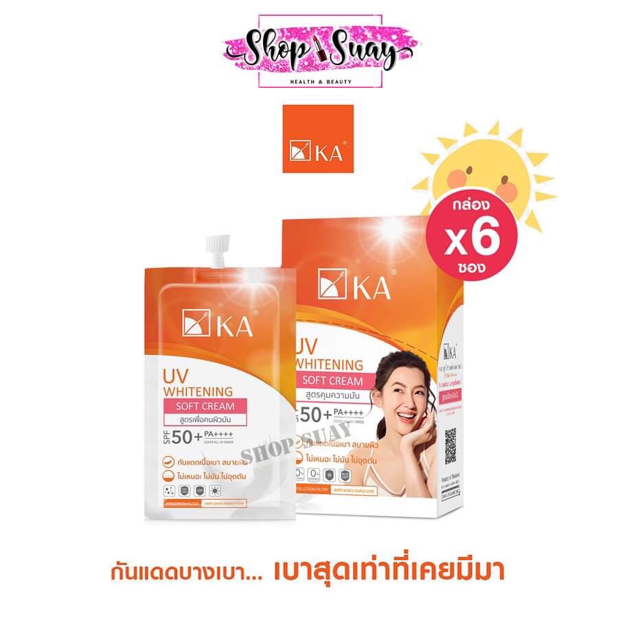 [กล่อง x6ซอง] เคเอ ยูวี ไวท์เทนนิ่ง ซอฟท์ครีม ออยคอนโทรล KA UV WHITENING SOFT CREAM OUL CONTROL ...