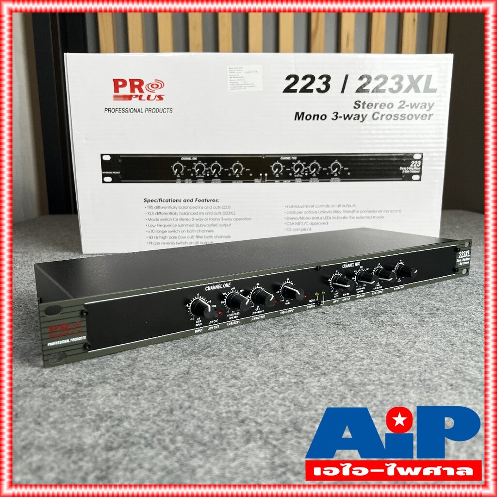 ครอส PROPLUS 223XL crossover PRO PLUS 223 XL โปรพลัส ครอสโอเวอร์ รุ่น ...