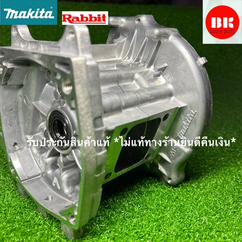 เคร้ง411แท้/รุ่นmakita/rbc411/robin/rabbit,nb411(สินค้าแท้ครบชุด,ตรงตามภาพ) | Shopee Thailand