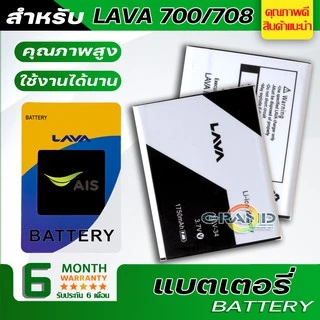 ais iris 700 ราคาพิเศษ | ซื้อออนไลน์ที่ Shopee ส่งฟรี*ทั่วไทย!