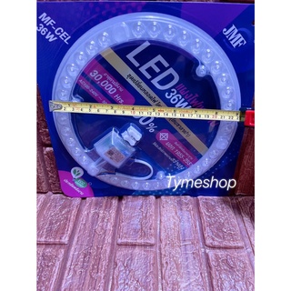 JMF-CEL 36W JMF-CEL 48W-3C MRP 36W หลอดไฟเพดานled หลอดประหยัดไฟ หลอดไฟกลม แผงไฟเพดาน LED แผ่นซิป ...