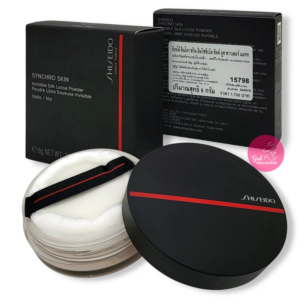 SHISEIDO Synchro Skin Invisible Silk Loose Powder 6g. | Shopee Thailand