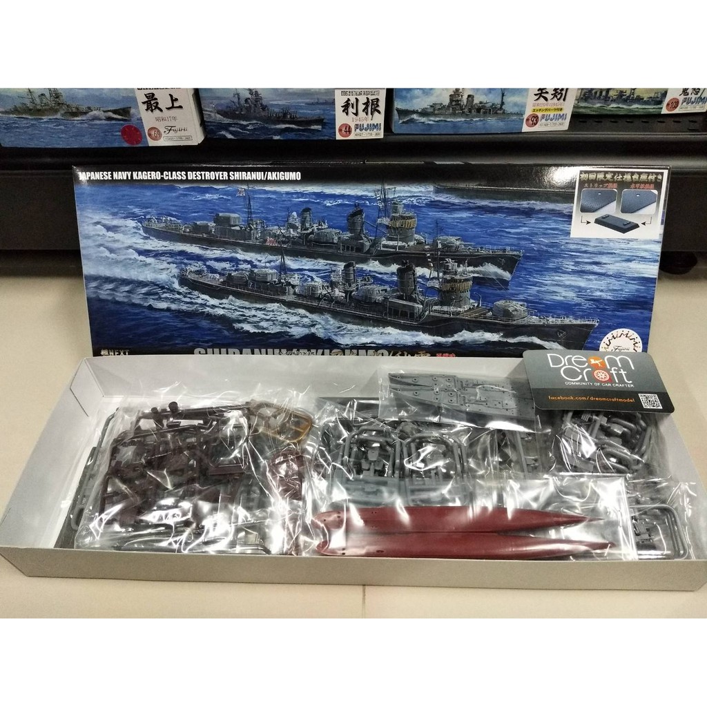 FUJIMI 1/700 IJN Kagero Class Destroyer Shiranui/Akigumo Outbreak of ...