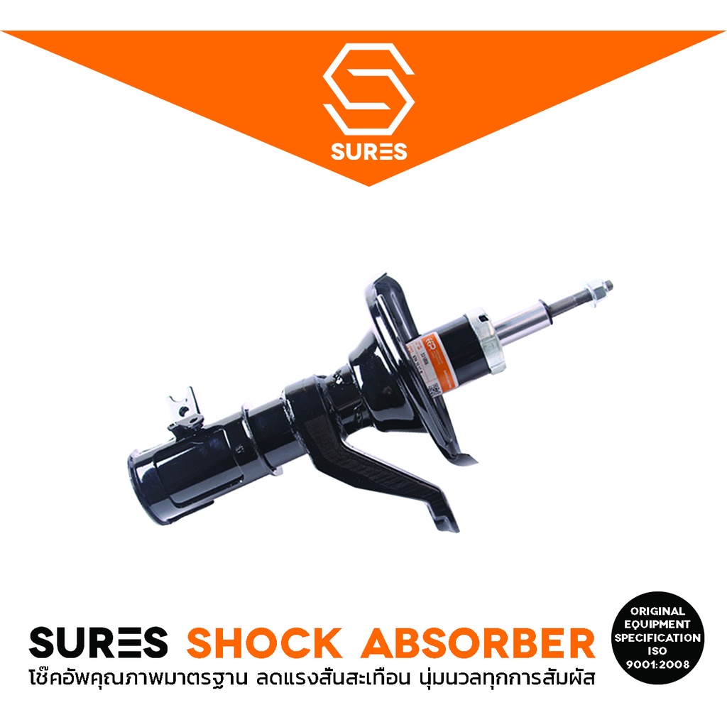 โช๊คอัพ HONDA CIVIC ES DIMENSION ปี 01- 02 ตรงรุ่น 331008 / 331009 ...