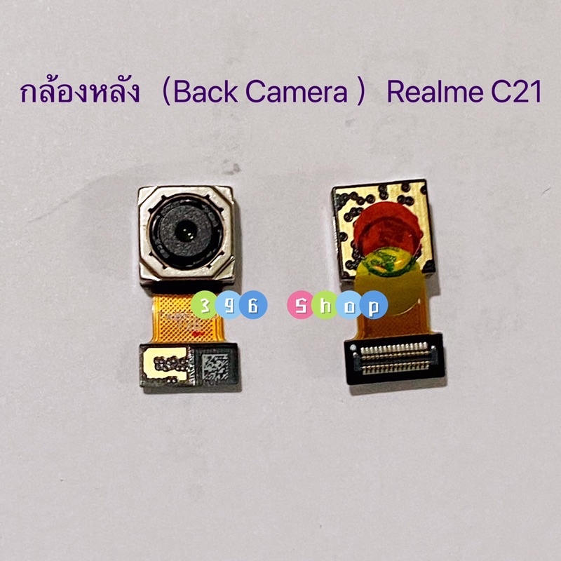 กล้องหลัง（Back Camera）Realme 5i / Realme 7 Pro / Realme C21 | Shopee ...