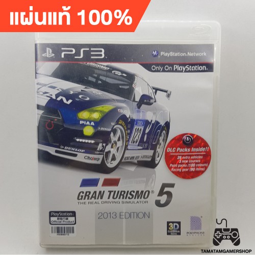 Gran Turismo 5 - Academy Edition ps3 แผ่นเกมส์แท้ps3 แผ่นเพล3หายาก สภาพ ...