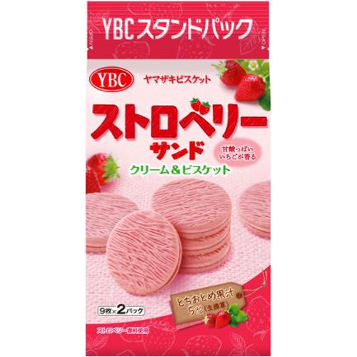 YBC Levain Biscuit Lemon แครกเกอร์แซนวิช สอดไส้ครีม รสเลม่อน รสมะนาว (40g-167g.) | Shopee Thailand