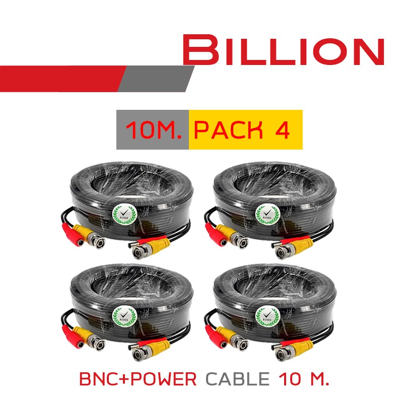 BILLION สายสำเร็จรูป สำหรับกล้องวงจรปิด BNC+power cable 10 เมตร (PACK 4 ...