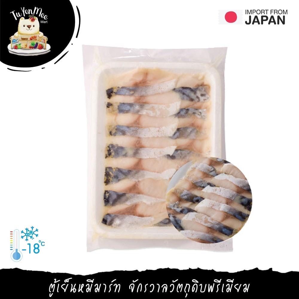160G/PACK(20PCS) ปลาซาบะดองสไลซ์ SLICED VINEGARED MACKEREL (SHIME SABA) | Shopee Thailand