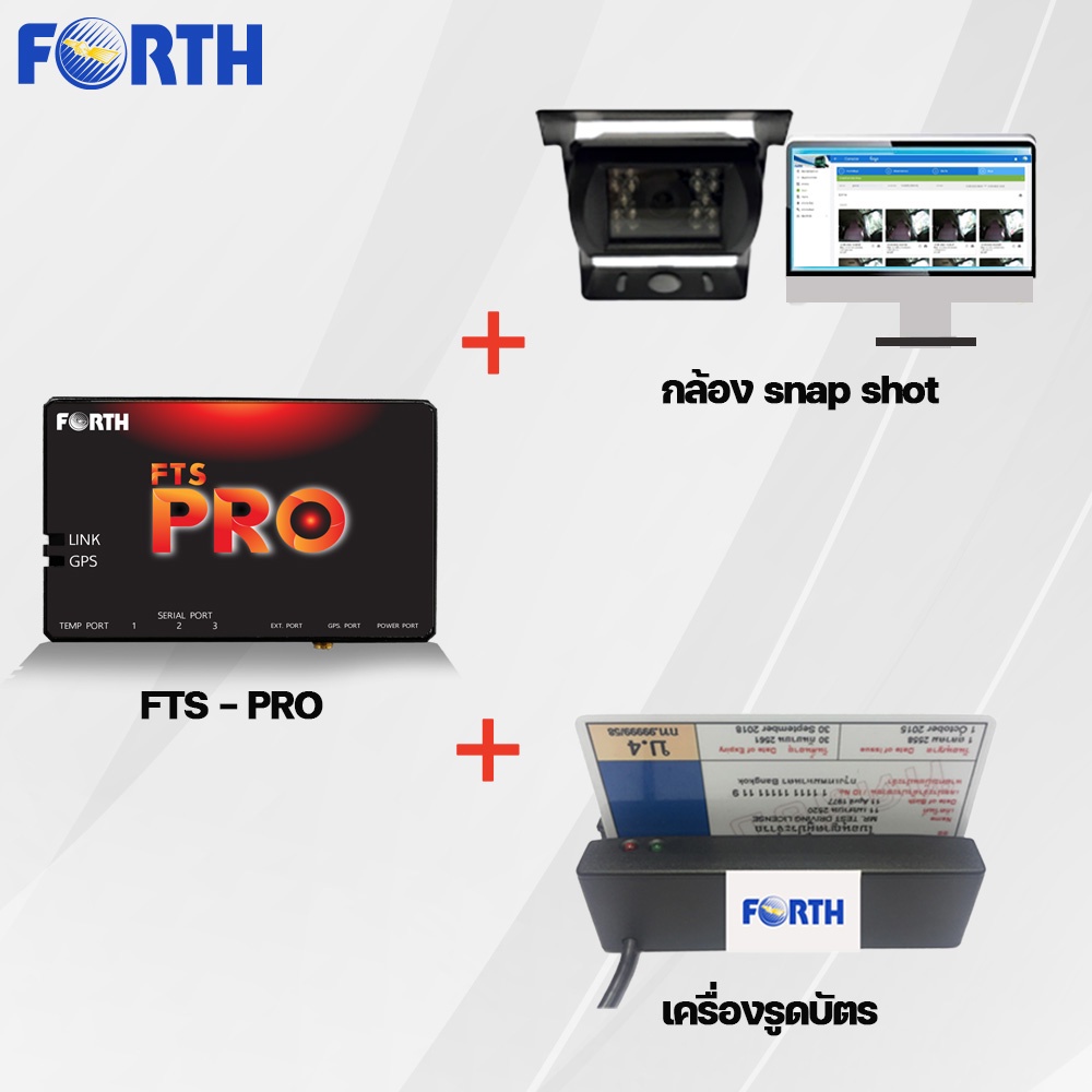 จีพีเอสฟอร์ท ติดรถบรรทุก รุ่น FTS-PRO + กล้องSnap Shot+เครื่องรูดใบขับขี่ Software By Forth ...